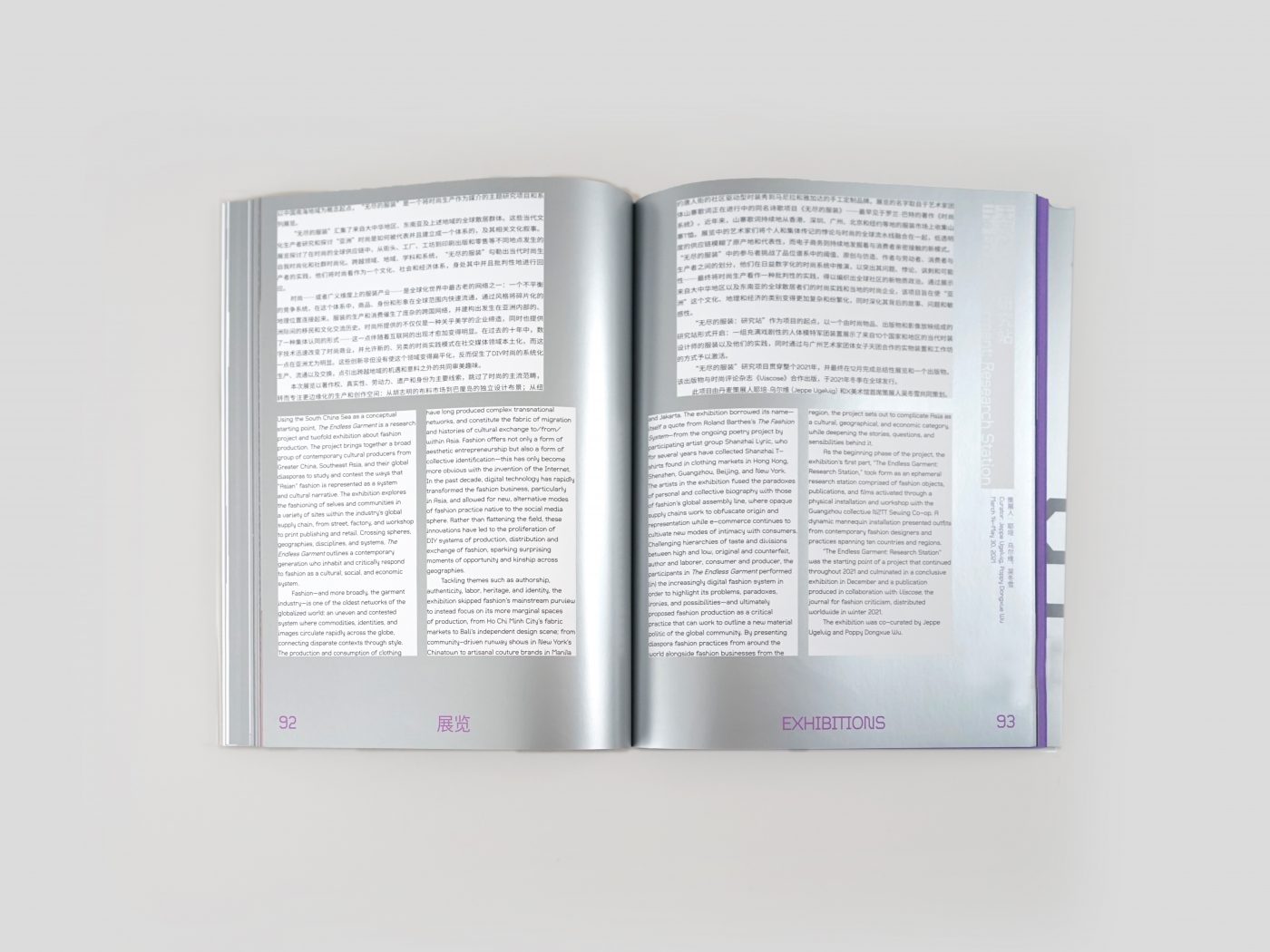 X Museum 2020-2021 — Mousse Magazine and Publishing